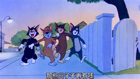 《猫和老鼠》搞笑配音系列【搞笑配音】老韩小伟重色轻友，给梁志超霍霍完啦，哈哈猫和老鼠高清1080p在线观看平台腾讯视频