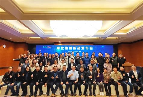 摩比信通华东区2023新品发布会圆满举办 巴枪 工业pda 大屏pda 大屏智能终端 安卓手持终端 手持机 手持盘点机 快递扫描枪 快递巴