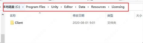 unity汉化补丁包下载 unity中文语言包 免费版 下载 当游网