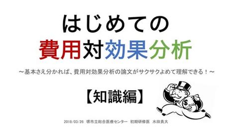 Dl輪読会 Semi Convolutional Operators For Instance Segmentation Ppt