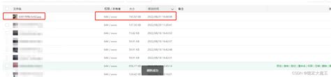 【uniapp小程序】uploadfile文件上传 腾讯云开发者社区 腾讯云