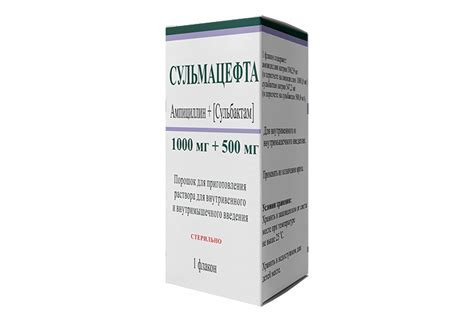 Полный ассортимент - Алфарма
