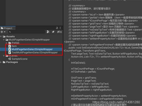 Unity 进阶 之 Ugui 实现动态数据动态翻页显示效果的简单封装（动态更新数据动态更新显示，包括页码和按钮事件等功能）unity中查询数据可以切换多少条每页 Csdn博客