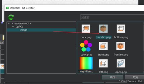 qt toolbar 的使用： csdn博客