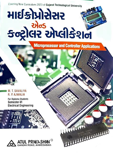 microprocessor and controller applications atul prakashan
