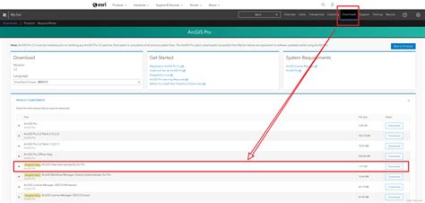 正版arcgis pro下载数据互操作模块 csdn博客