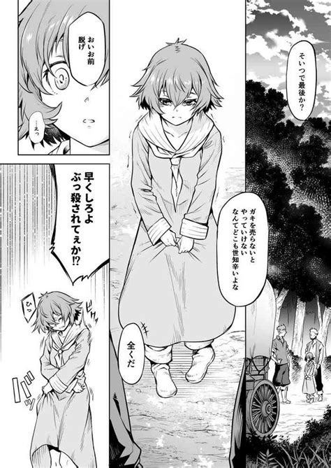 Kiseiju Ken Nhentai Hentai Doujinshi And Manga