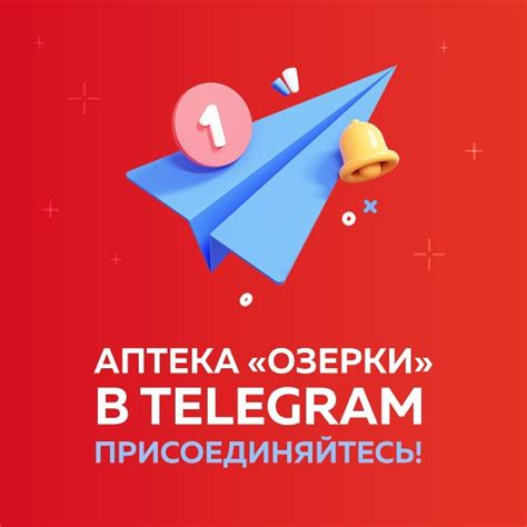 Аптека Озерки «Озерки сеть аптек низких цен с большим ассортиментом лекарственных средств и