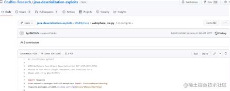 深入浅出带你学习websphere中间件漏洞websphere漏洞 Csdn博客