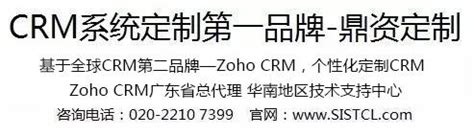 如何实现CRM客户关系管理效用最大化 搜狐大视野 搜狐新闻