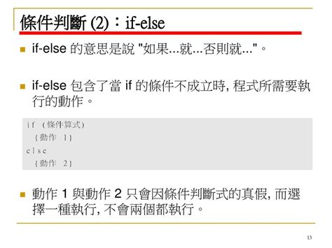instructor：po yu kuo 教師：郭柏佑 ppt download