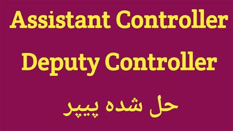 assistant controller deputy controller solved paper 02 12 2023 ll