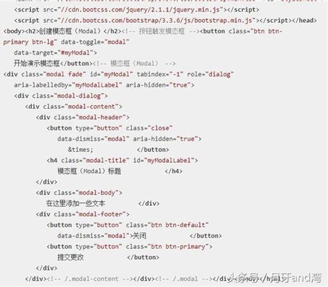 bootstrap 模態框的使用 每日頭條