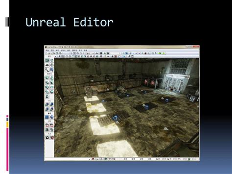 Ppt Unreal Engine Powerpoint Presentation Free Download Id2396217