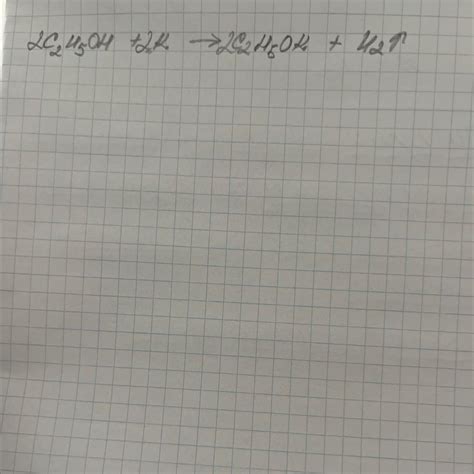 етанол калій допишіть рівняння реакцій та вкажіть суму коефіцієнтів Школьные Знания Com