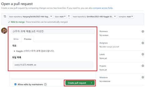 Github Hanyangtechai Hai Kaggle Study Hai Repo