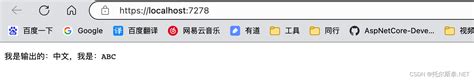 Net Core输出中文乱码解决方法dotnet Serve 中文乱码 Csdn博客 Net Core输出中文乱码解决方法dotnet Serve 中文乱码 Csdn博客