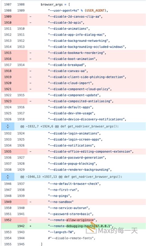 Python筆記 Max的程式語言筆記