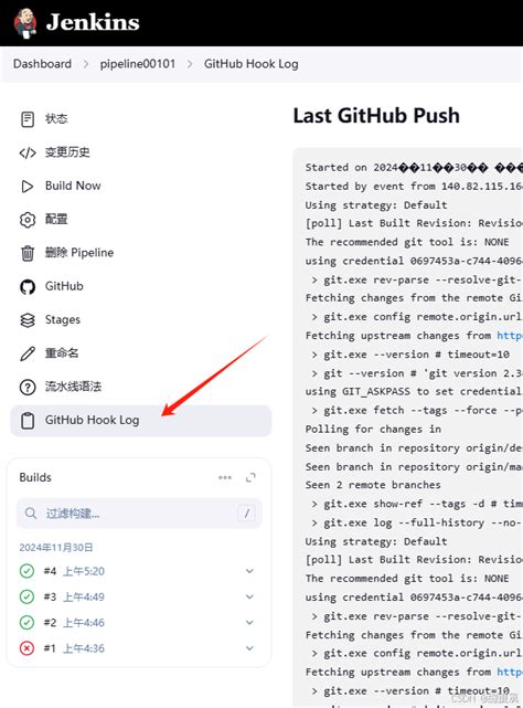 Jenkinsgithubspringboot自动部署jenkins Github Csdn博客