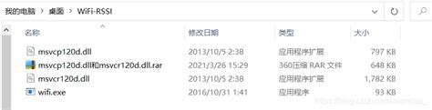 无线网络技术实验2 wlan rssi csdn博客