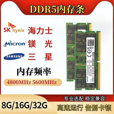 Ddr4和ddr5的性能差距 知乎