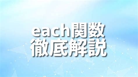 【cobol】varying句の使い方8選 Japanシーモア