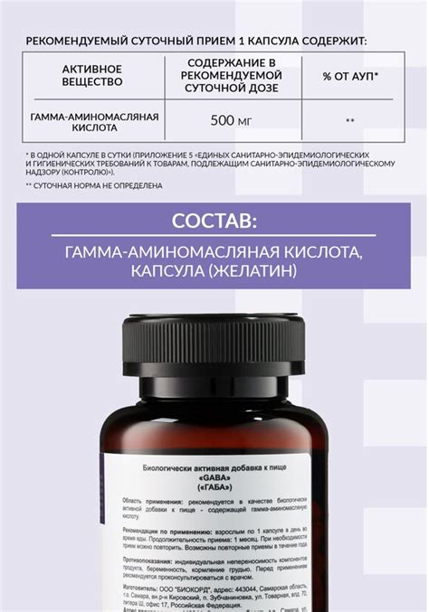 Гамма-аминобутировая кислота для мозга купить недорого в интернет ...