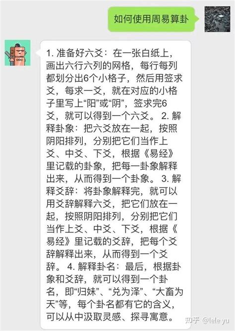 Chatgpt 有哪些回答经常出错的问题？ 知乎