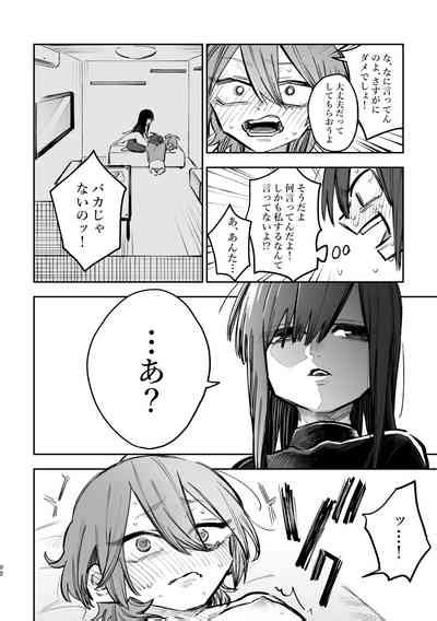 3p Yuri Ecchi Anthology Nhentai Hentai Doujinshi And Manga