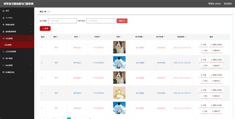 基于uniappspringboot基于微信小程序研学自习室选座与门禁系统的实现与开发uniapp开源自习室小程序 Csdn博客
