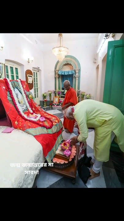 মায়ের বাড়ীতে আজ প্রথম পদার্পণ করলেন ভারতবর্ষের প্রধানমন্ত্রী মাননীয় শ্রী নরেন্দ্র দামোদর দাস