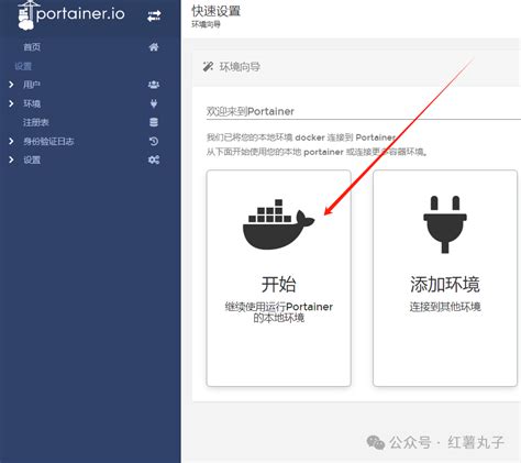 群晖极空间威联通铁威马等nas的docker compose部署