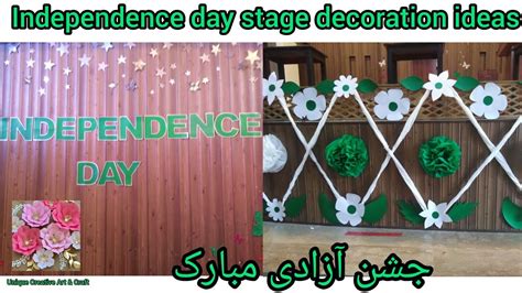 14 August Stage Decoration How To Decorate With Giant Flowers Unique