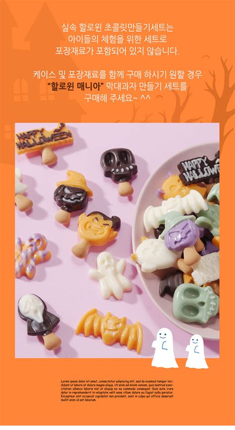 유아교육 키드키즈 키드키즈몰