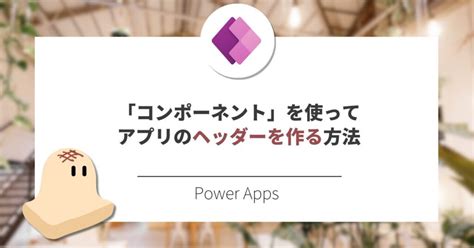 「複数の項目の取得」アクションで100件以上のデータを取得する方法 Powerautomate Mochimemo