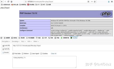 ctf必须知道的php伪协议总结！！ 知乎