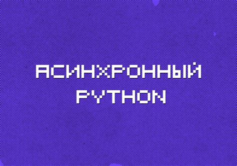 Функция Range в Python полное описание синтаксис и примеры
