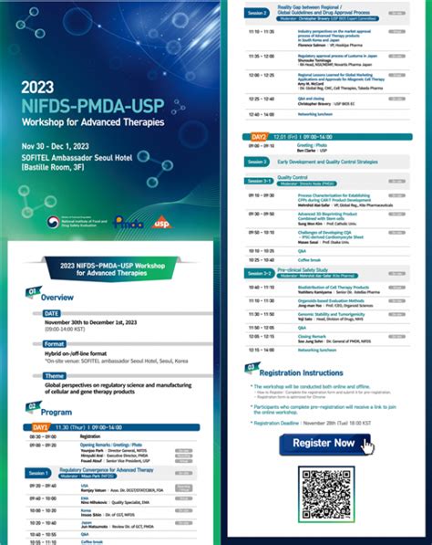 식약처 첨단바이오의약품 규제과학 선도