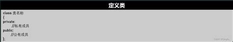c 笔记（c 启航）面向对象编程 c act函数 csdn博客