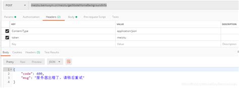 重定向到，post请求成了get请求 报 Required Request Body Is Missing 和 Request Method Get Not