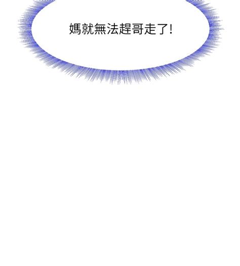 第12話 被老妹綁起來「愛」的教訓 《黑道千金》未删减全集在线阅读 a漫 韩漫日漫h漫的天堂