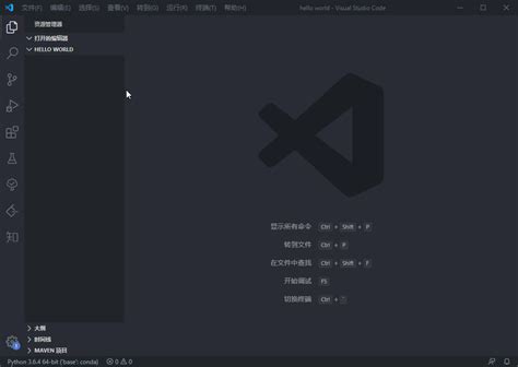 使用vs Code打造python编程与markdown写作利器，打破知乎、wordpress和微信公众号的壁垒 源码巴士
