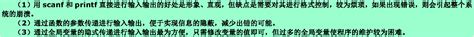 绪论 第1章 《数据结构习题集》答案解析 严蔚敏吴伟民版13② 设有数据结构dr其中d Dl，d2，d3d4 ，r R ，r
