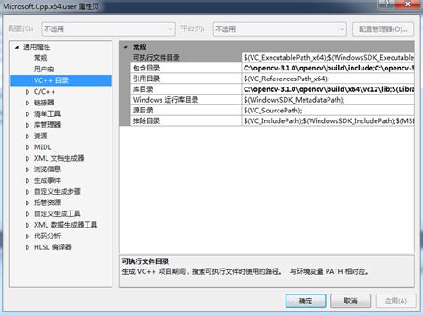opencv3 1 cmake vs2013 cmake编译opencv 3 1 0需要什么版本 csdn博客