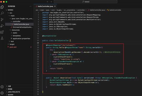Bugku Ctf Ezjavaserialize（java反序列化，ysoserial） 知乎
