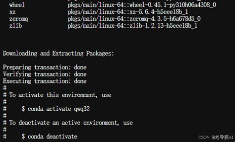 vllm qwq生产环境部署及transformers推理 vllm docker 部署qwq 32 csdn博客