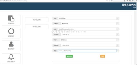Ssmspringspring Mvcmybatis开发餐厅收银管理系统 代码 最代码