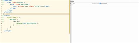App平台调试指南 debug app debug uni app