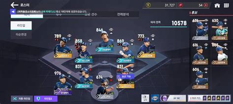 팀컬러땜에 고민인데 이거 플레 안가는게 맞죠 넷마블 프로야구 2022 공식 커뮤니티