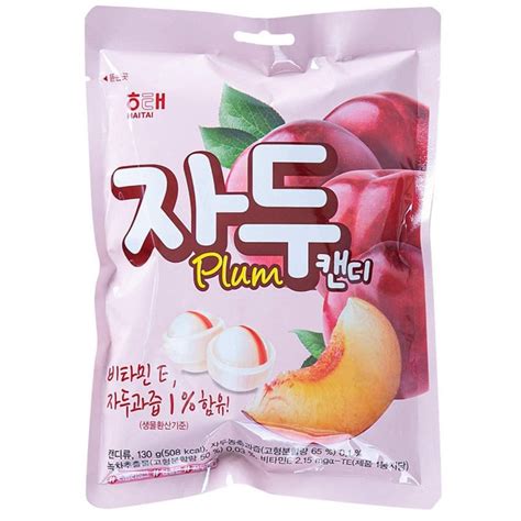 Haitai Korean Sweet Plum Hard Candy 459 Oz Auntie K Candy